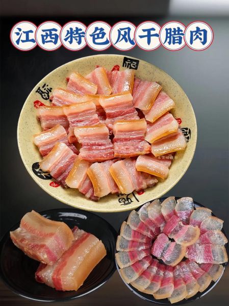 腊肉怎么腌制_腊肉怎么风干-第2张图片-山城妙识