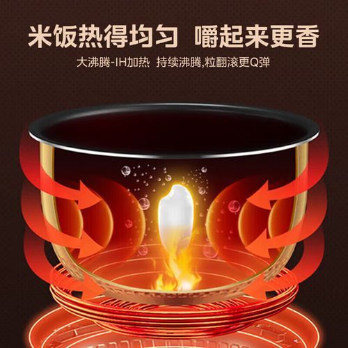 美的电饭煲稀饭和粥的区别_哪个更营养-第2张图片-山城妙识