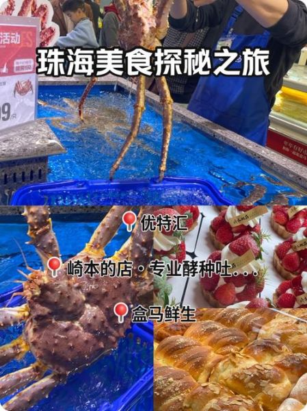 帝王蟹多少钱一只_帝王蟹价格影响因素-第2张图片-山城妙识