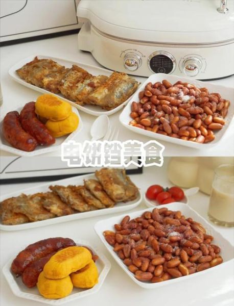 电饼铛能做什么好吃的_电饼铛食谱大全-第3张图片-山城妙识