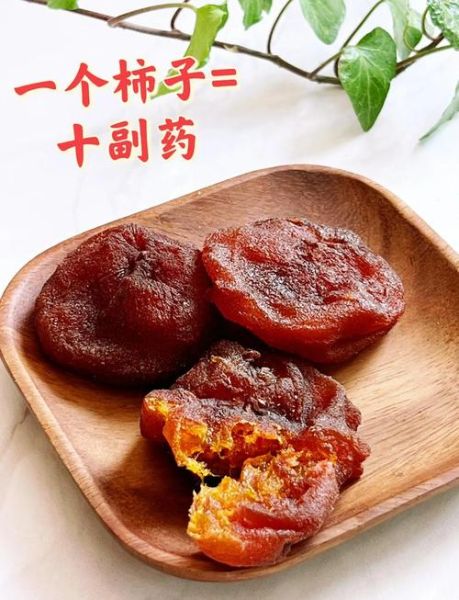 自制柿饼怎么做_家庭版柿饼晾晒技巧-第3张图片-山城妙识