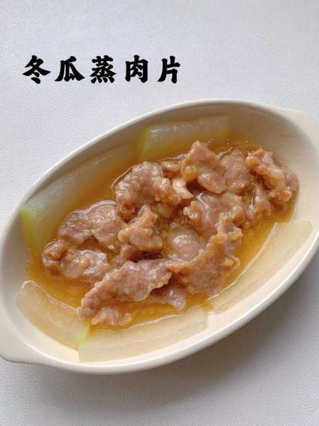 蒸肉怎么做才嫩_蒸肉需要蒸多久-第1张图片-山城妙识