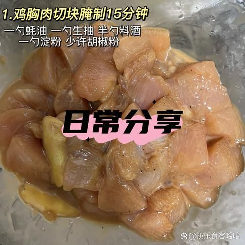 辣子鸡丁用什么辣椒_辣子鸡丁配料有哪些-第2张图片-山城妙识 辣子鸡丁用什么辣椒_辣子鸡丁配料有哪些-第2张图片-山城妙识