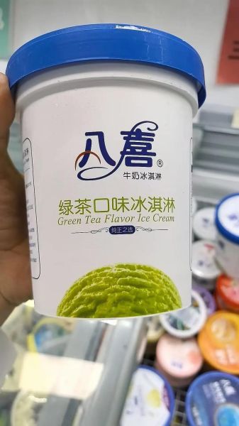 八喜冰淇淋多少钱一支_八喜冰淇淋价格表2024-第2张图片-山城妙识