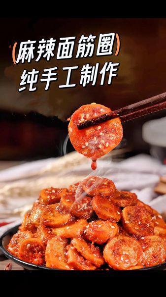 麻辣小吃怎么做_麻辣小吃做法大全-第3张图片-山城妙识 麻辣小吃怎么做_麻辣小吃做法大全-第3张图片-山城妙识