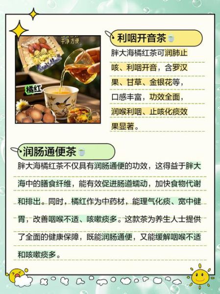 罗汉果茶的功效与作用_罗汉果茶怎么喝最有效-第3张图片-山城妙识