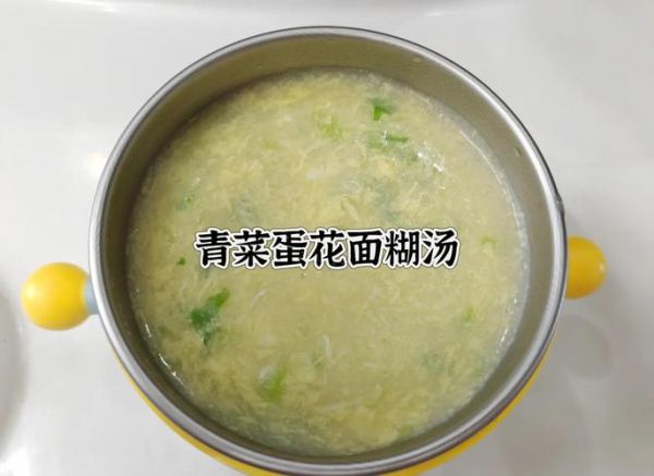 青菜蛋花汤怎么做好喝_青菜蛋花汤的营养价值-第1张图片-山城妙识