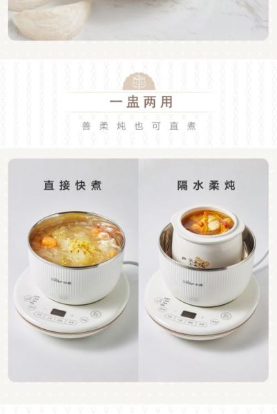 隔水炖盅怎么选_隔水炖盅的100种做法大全-第3张图片-山城妙识