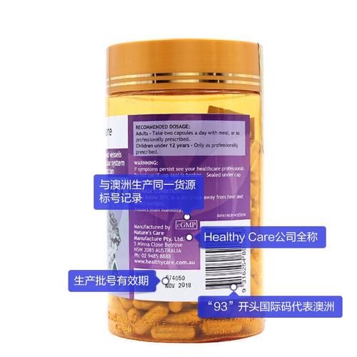 葡萄籽一天吃几粒_葡萄籽胶囊的正确吃法-第3张图片-山城妙识