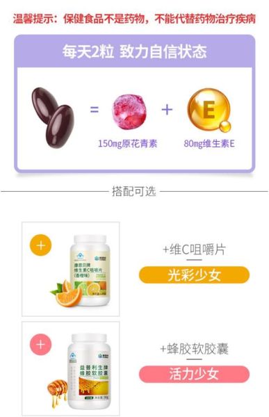 葡萄籽一天吃几粒_葡萄籽胶囊的正确吃法-第2张图片-山城妙识