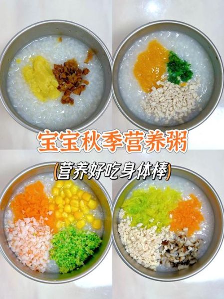 儿童补钙粥怎么做_宝宝缺钙喝什么粥好-第2张图片-山城妙识