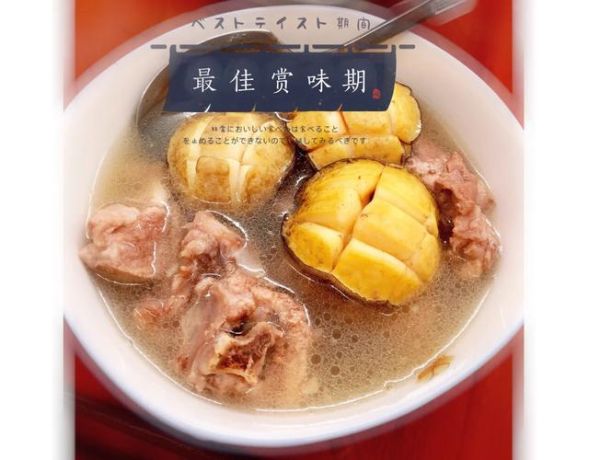 鲍鱼排骨汤怎么做_鲍鱼排骨汤的家常做法-第1张图片-山城妙识