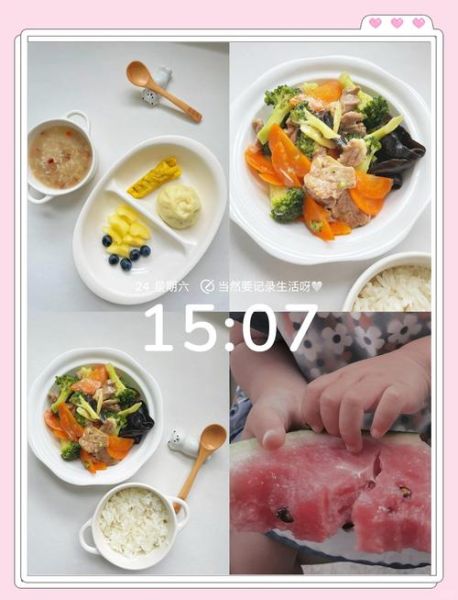 十九个月宝宝吃什么_十九个月宝宝一天吃几顿-第2张图片-山城妙识