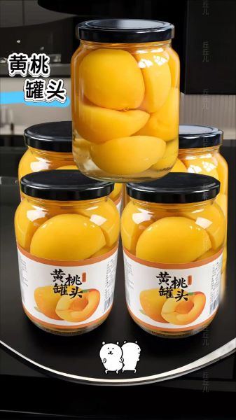黄桃罐头哪家好吃_如何挑选正宗黄桃罐头-第3张图片-山城妙识