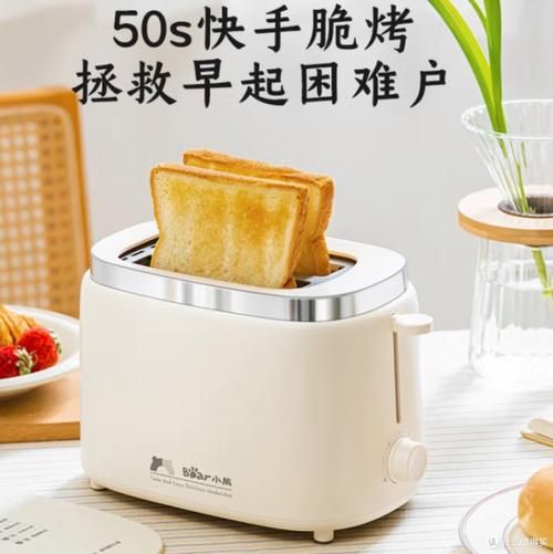 面包机值不值得买_面包机后悔原因-第3张图片-山城妙识