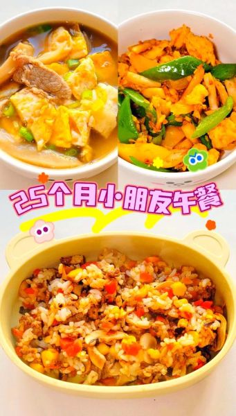 2岁宝宝午餐吃什么_简单营养做法大全-第2张图片-山城妙识 2岁宝宝午餐吃什么_简单营养做法大全-第2张图片-山城妙识