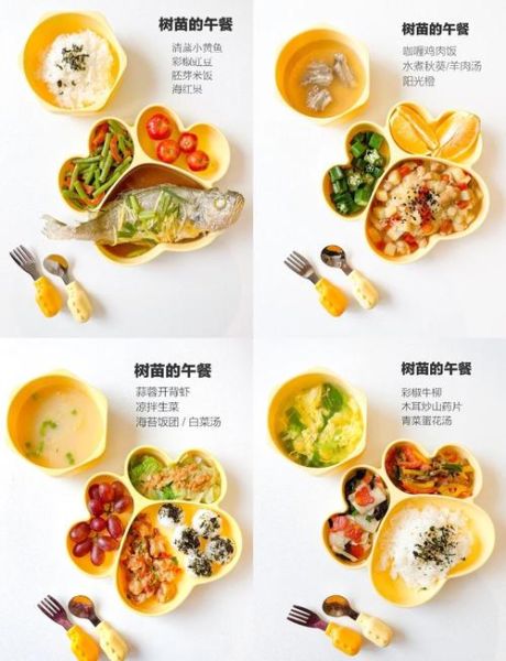 2岁宝宝午餐吃什么_简单营养做法大全-第1张图片-山城妙识 2岁宝宝午餐吃什么_简单营养做法大全-第1张图片-山城妙识