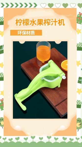 家用小型榨汁机哪款好用_如何挑选不踩坑-第2张图片-山城妙识