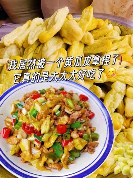 黄瓜炒拉皮怎么炒好吃_家常做法步骤-第1张图片-山城妙识 黄瓜炒拉皮怎么炒好吃_家常做法步骤-第1张图片-山城妙识