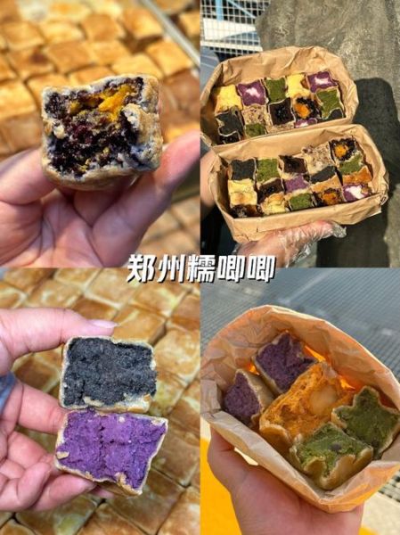 郑州特产排行榜前十名_郑州有哪些值得带走的伴手礼-第1张图片-山城妙识 郑州特产排行榜前十名_郑州有哪些值得带走的伴手礼-第1张图片-山城妙识