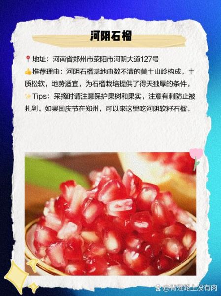 郑州特产排行榜前十名_郑州有哪些值得带走的伴手礼-第3张图片-山城妙识 郑州特产排行榜前十名_郑州有哪些值得带走的伴手礼-第3张图片-山城妙识