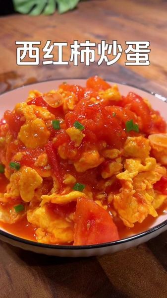 怎样炒鸡蛋西红柿好吃_西红柿炒鸡蛋先炒哪个-第1张图片-山城妙识