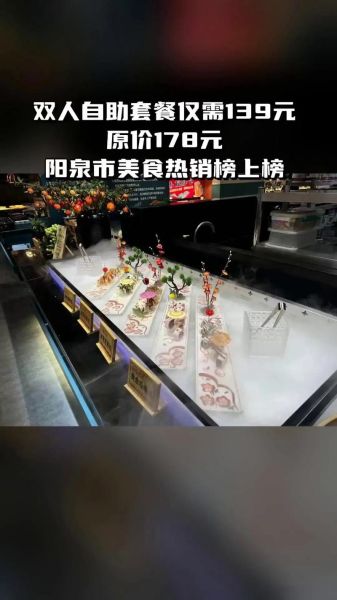 韩盛自助烤肉多少钱一位_韩盛自助烤肉怎么预约-第3张图片-山城妙识