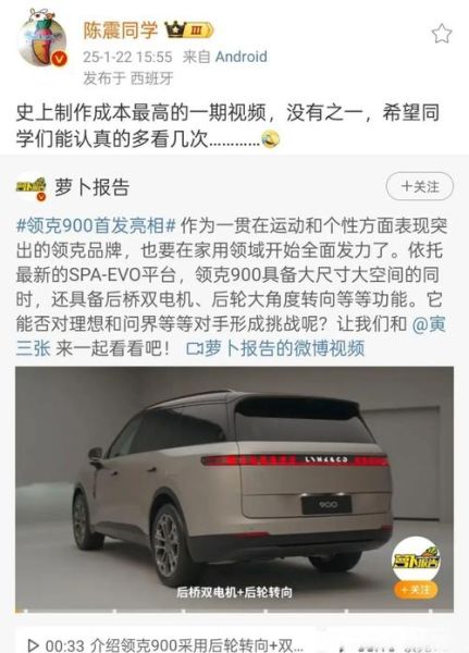 陈震为什么离开萝卜报告_陈震现在在做什么-第3张图片-山城妙识