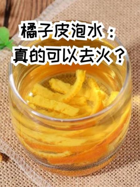 橘子会上火吗_吃橘子上火怎么办-第1张图片-山城妙识