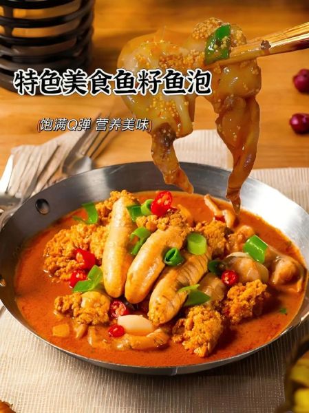 鱼籽怎么做好吃_鲤鱼鱼籽的家常做法-第2张图片-山城妙识