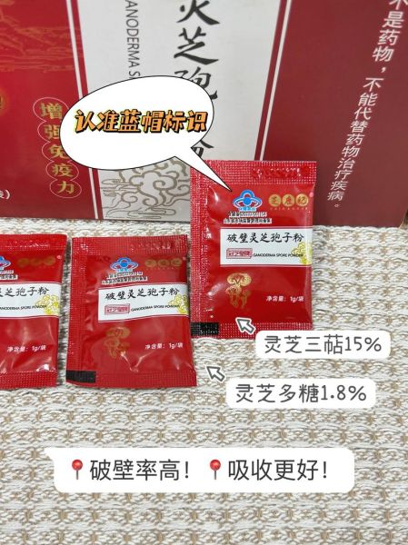 菌类孢子怎么保存_菌类孢子粉能放多久-第3张图片-山城妙识