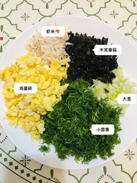 茴香鸡蛋饺子馅怎么调_茴香鸡蛋饺子馅做法-第2张图片-山城妙识