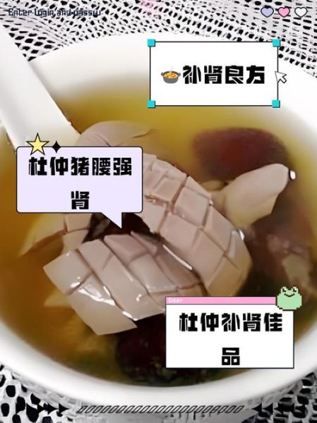 女人吃猪腰有什么功效_猪腰对女性的好处-第3张图片-山城妙识 女人吃猪腰有什么功效_猪腰对女性的好处-第3张图片-山城妙识