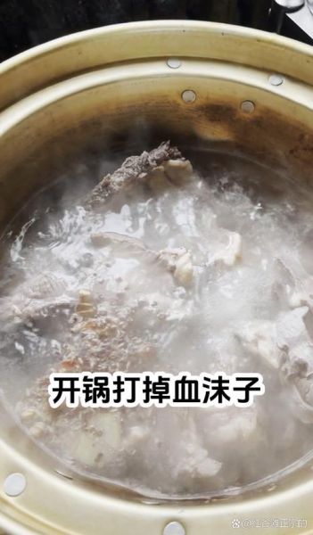白水涮羊肉锅底怎么做_白水涮羊肉锅底需要哪些调料-第3张图片-山城妙识