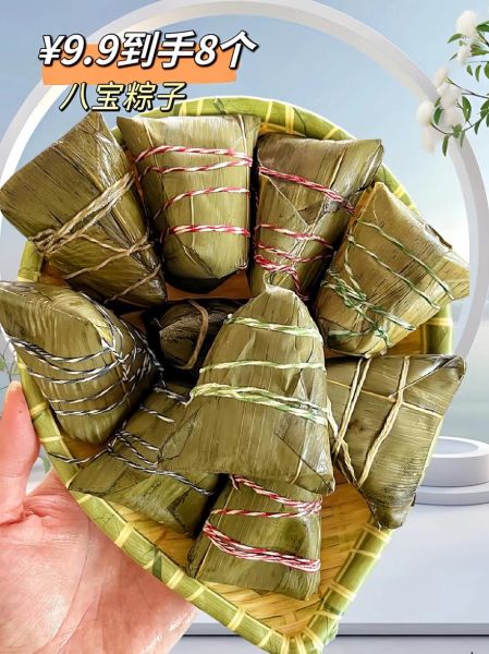 八宝粽子怎么包_传统八宝粽做法步骤-第1张图片-山城妙识