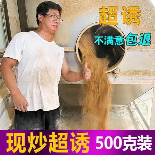 雪花粉钓鱼起什么作用_雪花粉钓鱼怎么使用-第1张图片-山城妙识