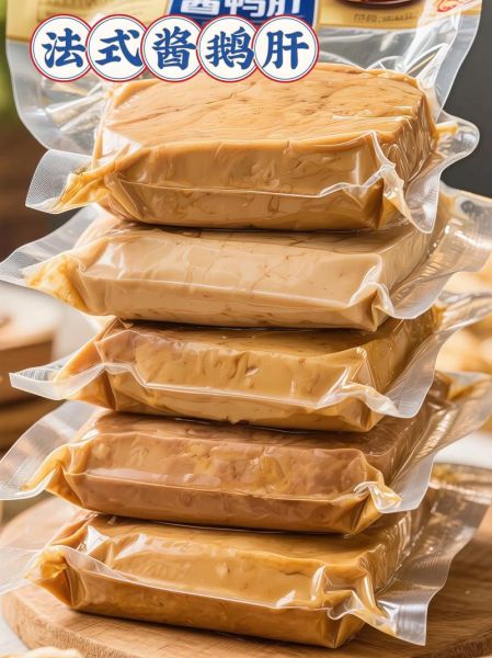 鹅肝酱怎么吃_鹅肝酱价格为什么贵-第2张图片-山城妙识