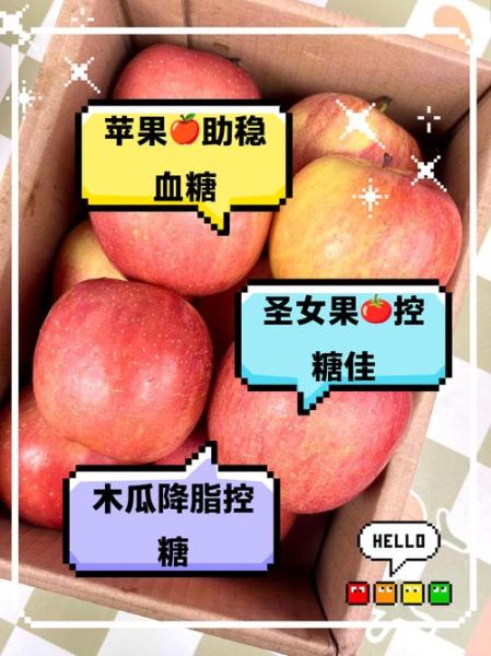 降血糖水果有哪些_八种食物降血糖水果-第2张图片-山城妙识