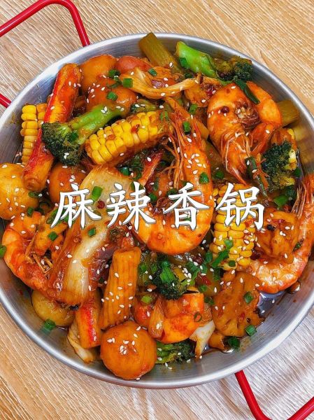 麻辣香锅怎么做才入味_麻辣香锅配料有哪些-第2张图片-山城妙识