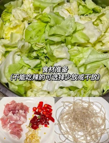 手撕包菜用哪种包菜_圆白菜还是牛心白-第2张图片-山城妙识