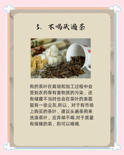 喝茶有什么好处_喝茶的禁忌有哪些-第1张图片-山城妙识