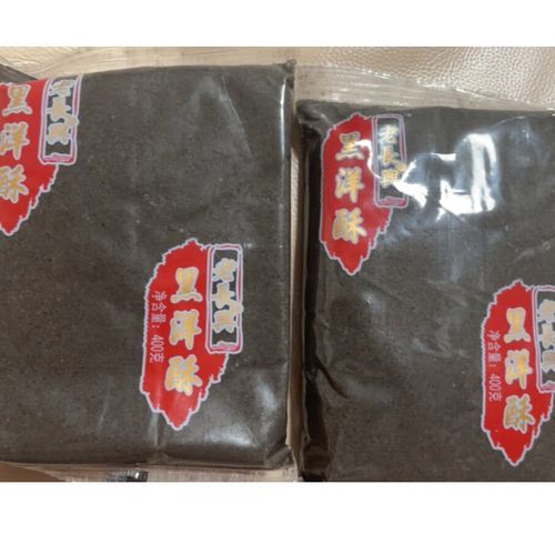 黑洋酥和黑芝麻的区别_哪个更营养-第2张图片-山城妙识