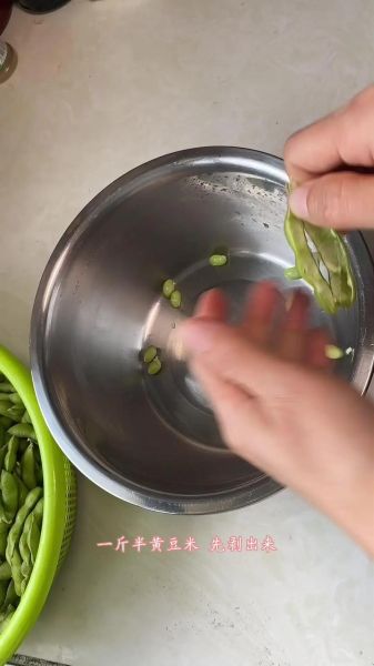 青黄豆米怎么做好吃_青黄豆米的家常做法-第1张图片-山城妙识