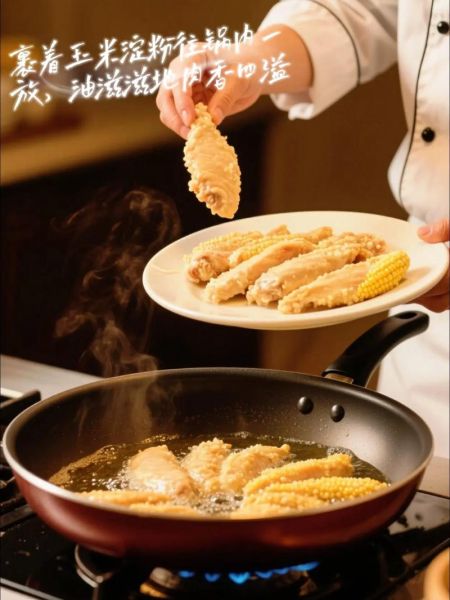 勾芡是什么意思_勾芡用什么淀粉最好-第3张图片-山城妙识