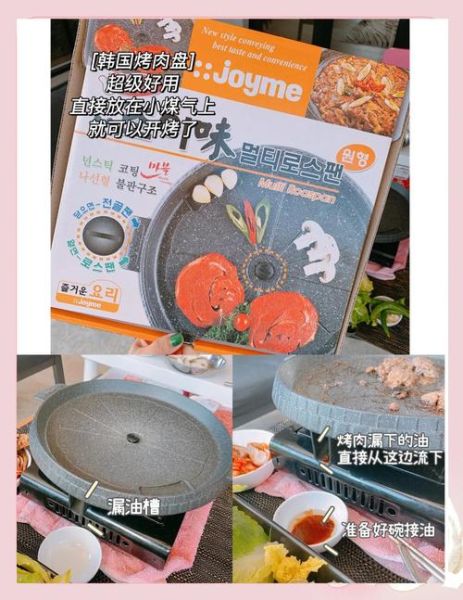 韩国烤肉汁怎么做_正宗配方比例-第3张图片-山城妙识