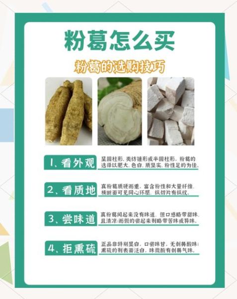 木瓜葛根粉真的能丰胸吗_有没有副作用-第3张图片-山城妙识