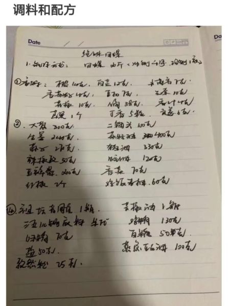 炒田螺怎么炒才入味_炒田螺需要哪些配料-第2张图片-山城妙识