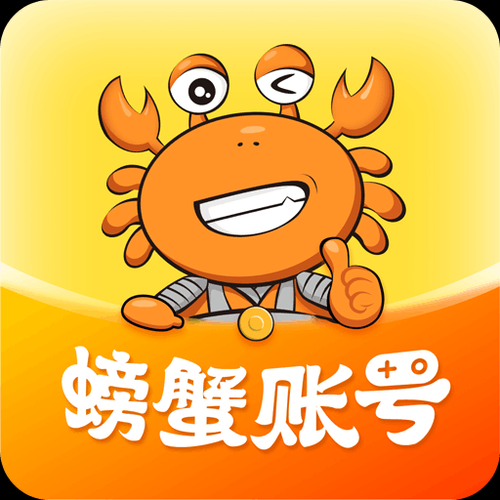 螃蟹代售天刀靠谱吗_螃蟹代售天刀怎么交易-第1张图片-山城妙识