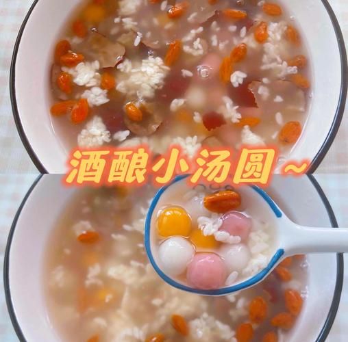 醪糟汤圆怎么煮不破皮_醪糟汤圆煮多久才软糯-第1张图片-山城妙识