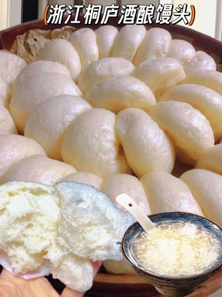酒酿馒头好吃吗_酒酿馒头口感如何-第1张图片-山城妙识
